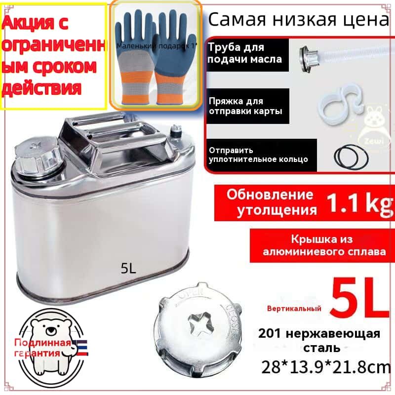 Канистра для ГСМ металлическая 5 л 10 л 20 л 50 литров надежная тара для хранения и транспортировки топлива и масел