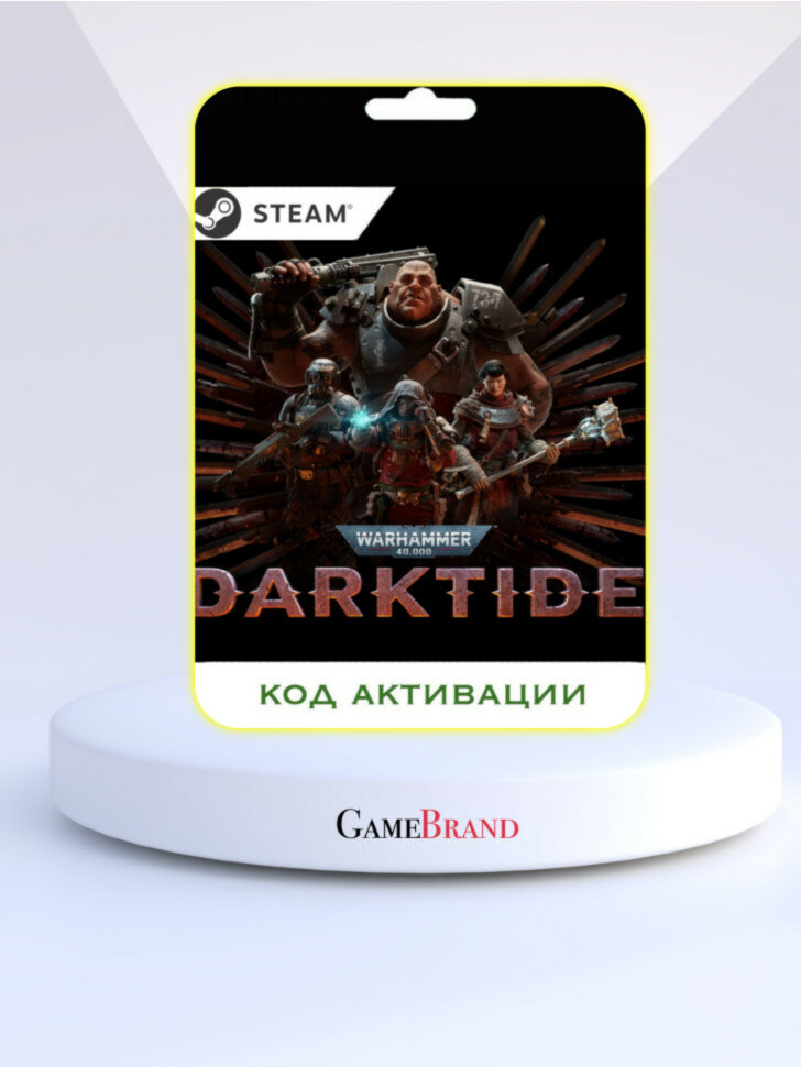 Игра Warhammer 40,000: Darktide PC STEAM (Цифровая версия, регион активации - Россия)