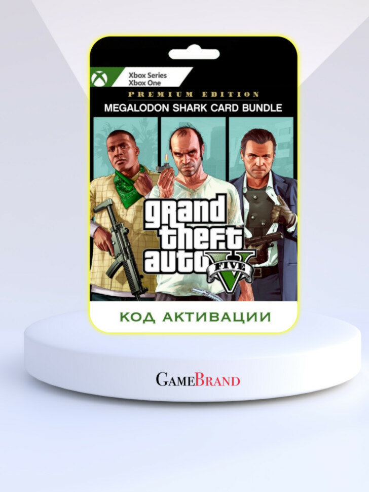 Игра Grand Theft Auto V (GTA V) Premium Edition & Мегалодон Xbox (Цифровая версия, регион активации - США)