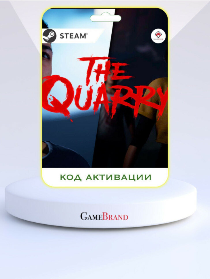 Игра The Quarry PC STEAM (Цифровая версия, регион активации - Россия)