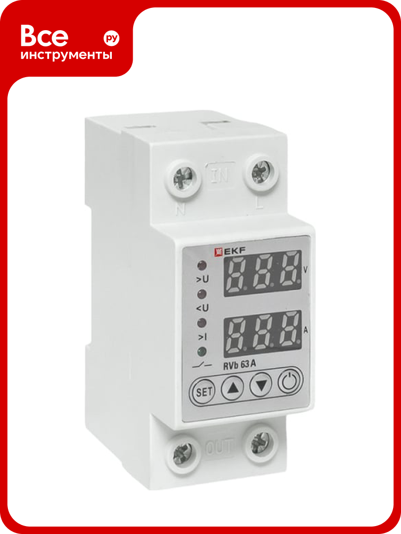 Реле напряжения и тока EKF с дисплеем RVb 63A rvb-m63a