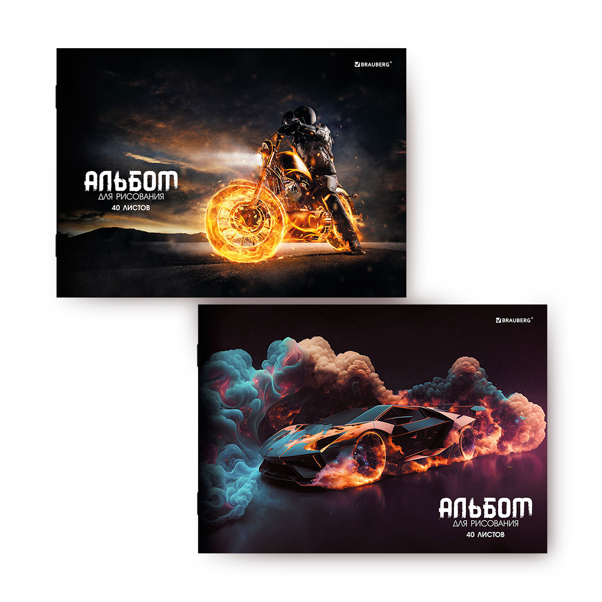 Альбомы для рисования Brauberg в мире моторов А4 40л, 205х290мм