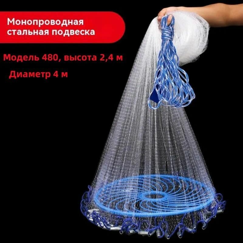 Аксессуары, оснастка для рыбалки