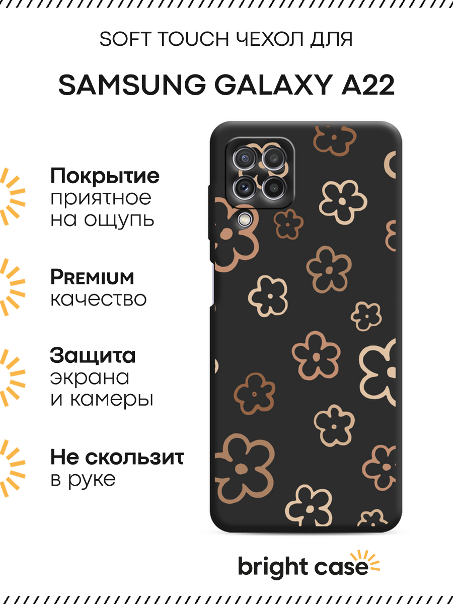 Чехол на Samsung Galaxy A22/M22/M32 / Самсунг А22/M22/M32 с принтом "Нарисованные цветы"