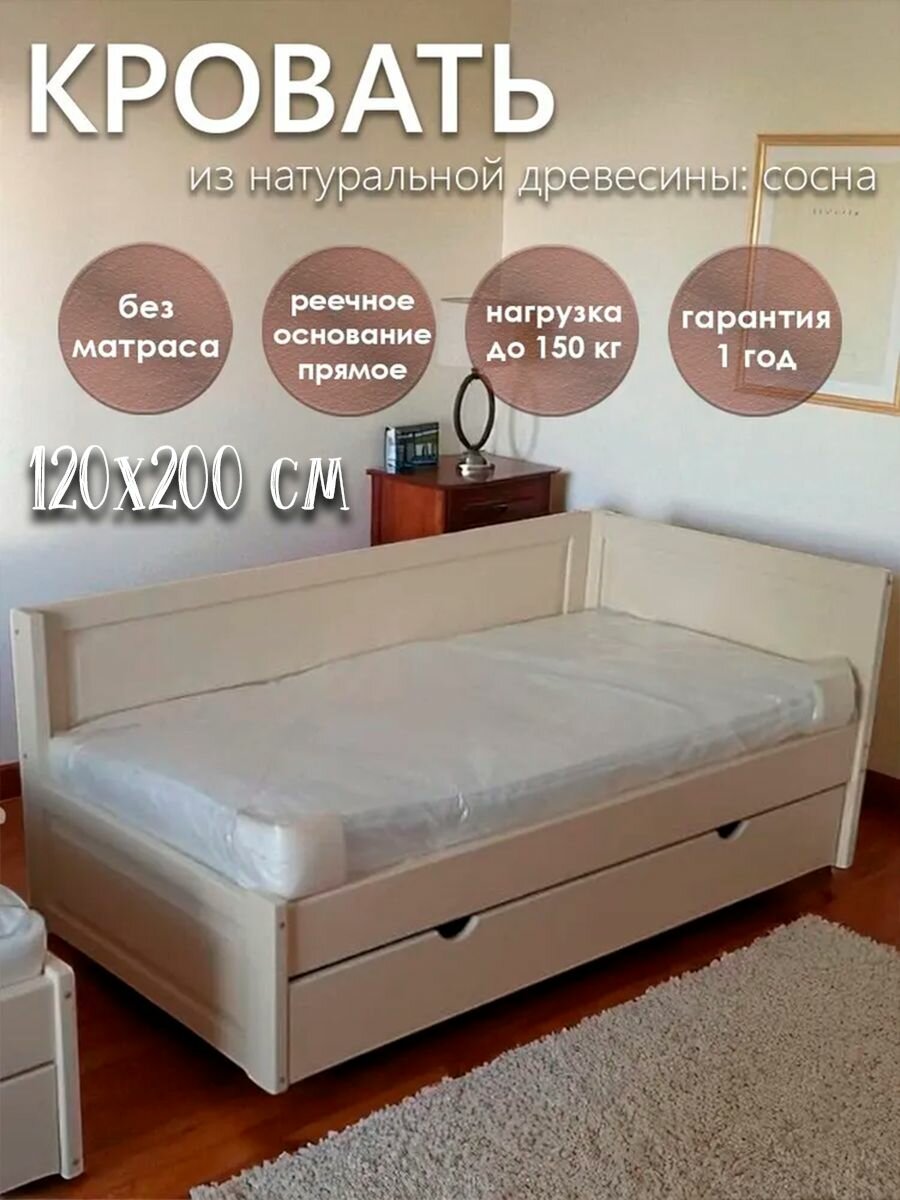 Кровать тахта Эвелина правый угол 120х200 см