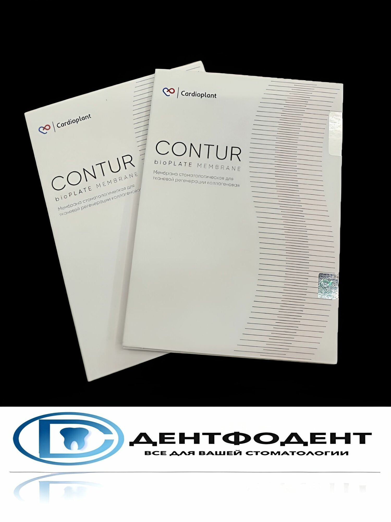 Мембрана коллагеновая Cardioplant bioPLATE Membrane Contur, для стоматологии, 30х40мм