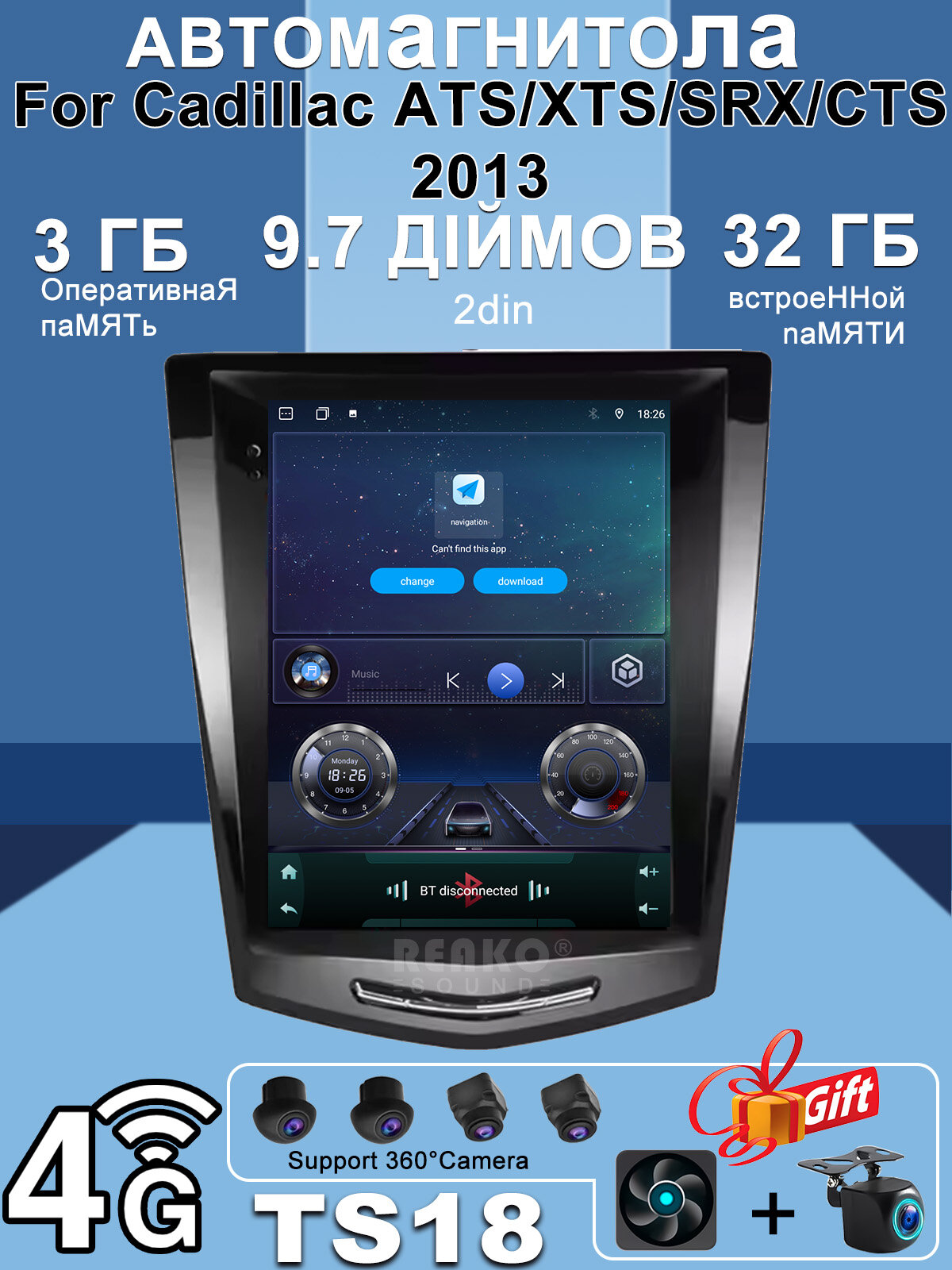 Магнитола для Cadillac ATS XTS SRX CTS 2013 , с камерой заднего вида. QLED экран 9.7 дюймов, Wifi 2din с сенсорным экраном, usb и блютузом.