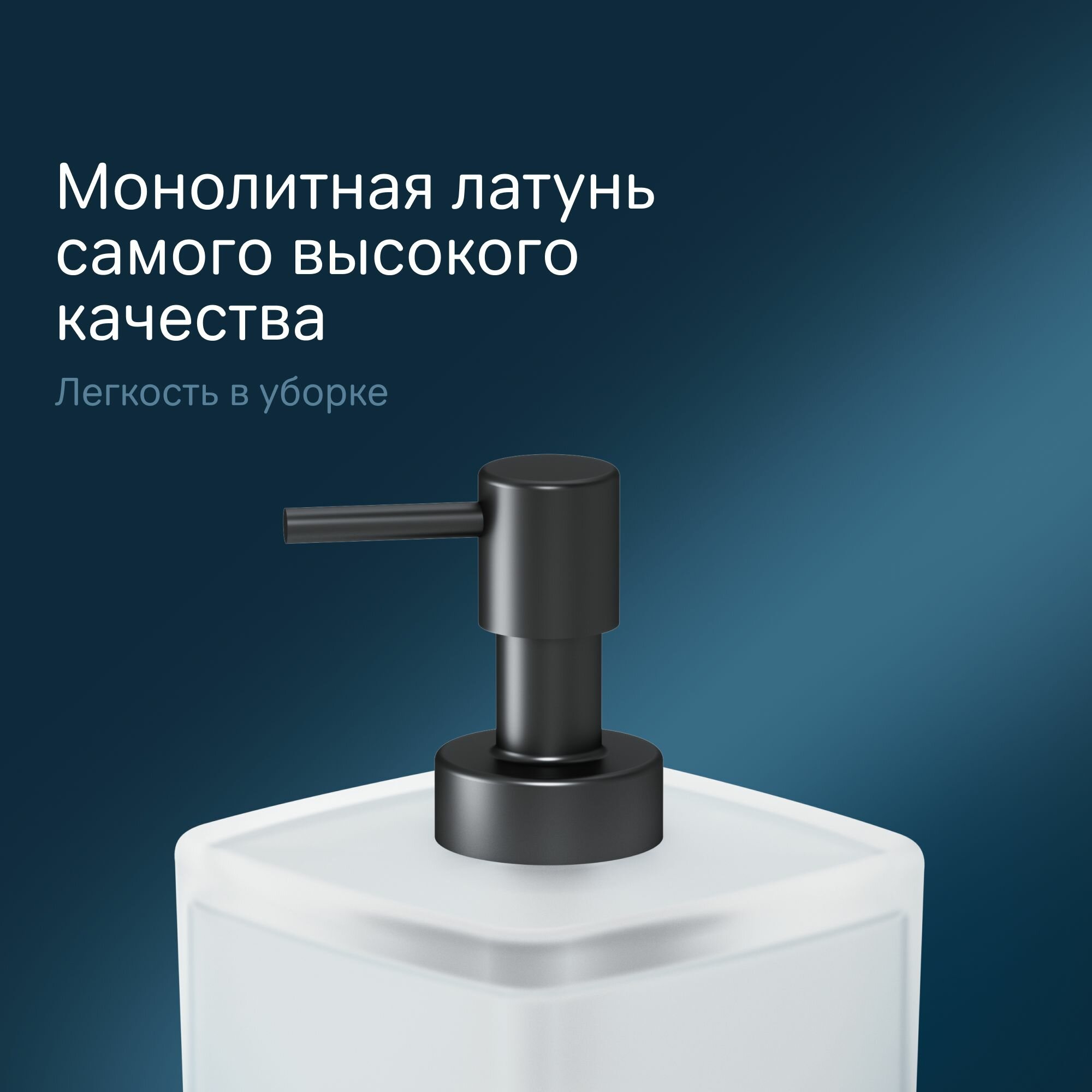 Диспенсер для мыла — фото 1