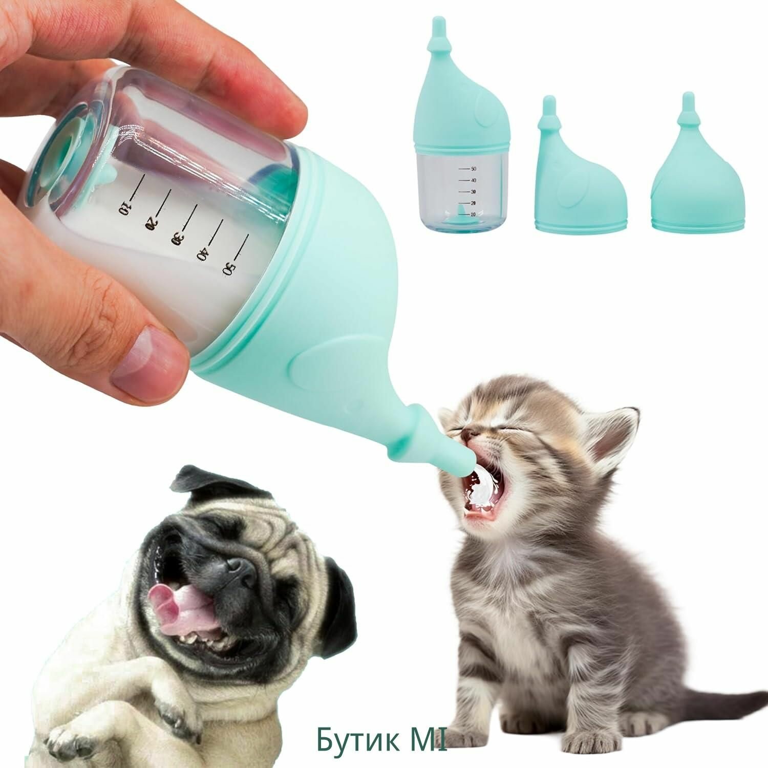 DINGXIAN Бутылочка для кормления щенков и котят 50 мл, силиконовая соска антизахлеб, бирюзовая