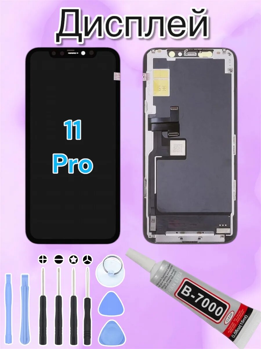 IPhone 11 Pro FHD LCD Дисплей Экран инструменты