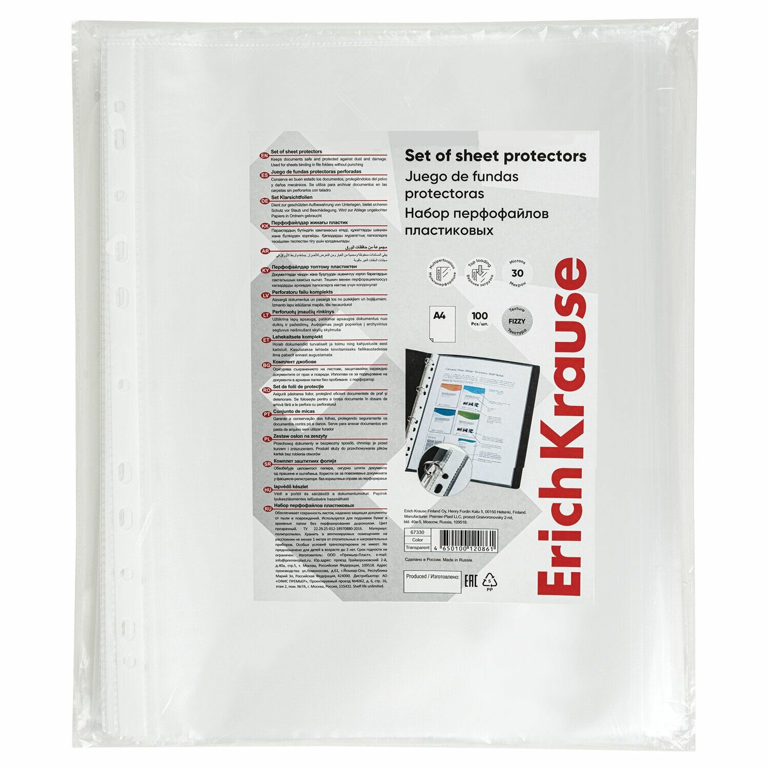 Папки-файлы Erich Krause "Fizzy Clear", перфорированные, А4, матовые, 30 мкм, 100 шт