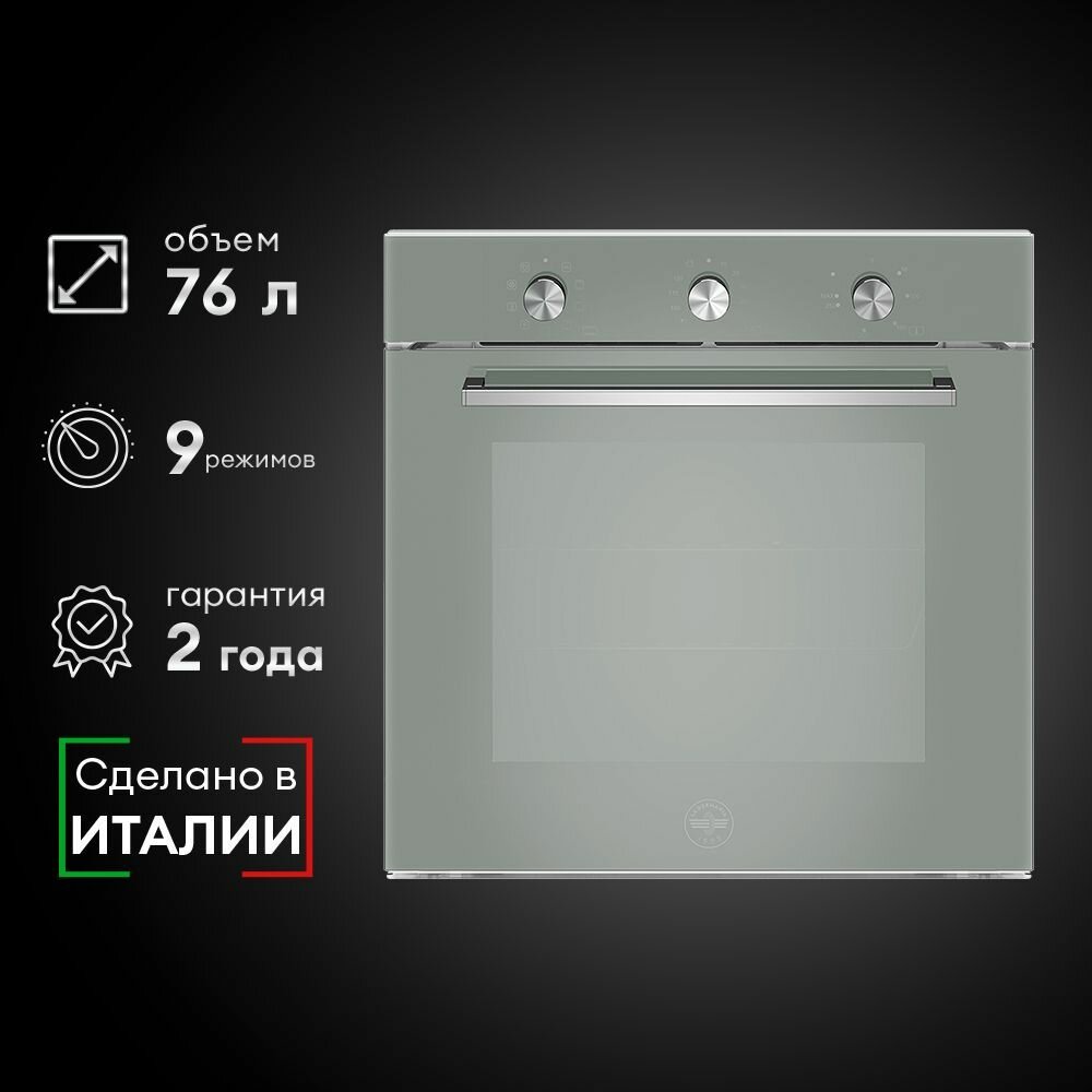 Духовой шкаф электрический встраиваемый La Germania F609LAGEKGS, духовка, духовка электрическая встраиваемая 9 функций, сталь-стекло,595мм