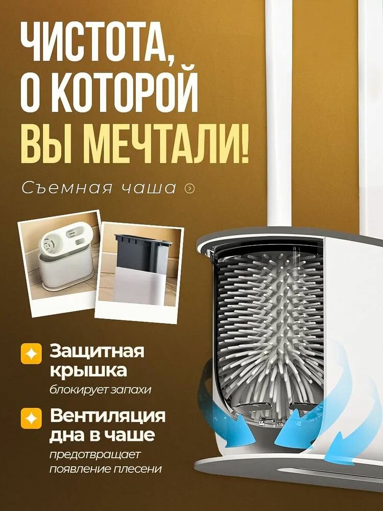 Ершик для унитаза — фото 1