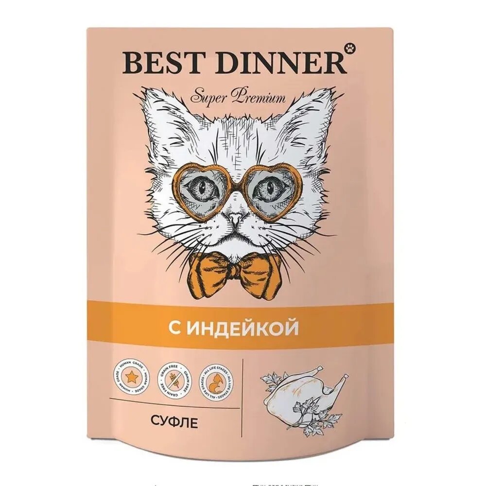 Корм жидкий для кошек и котят Бест Диннер (Best Dinner) суфле с индейкой, пауч