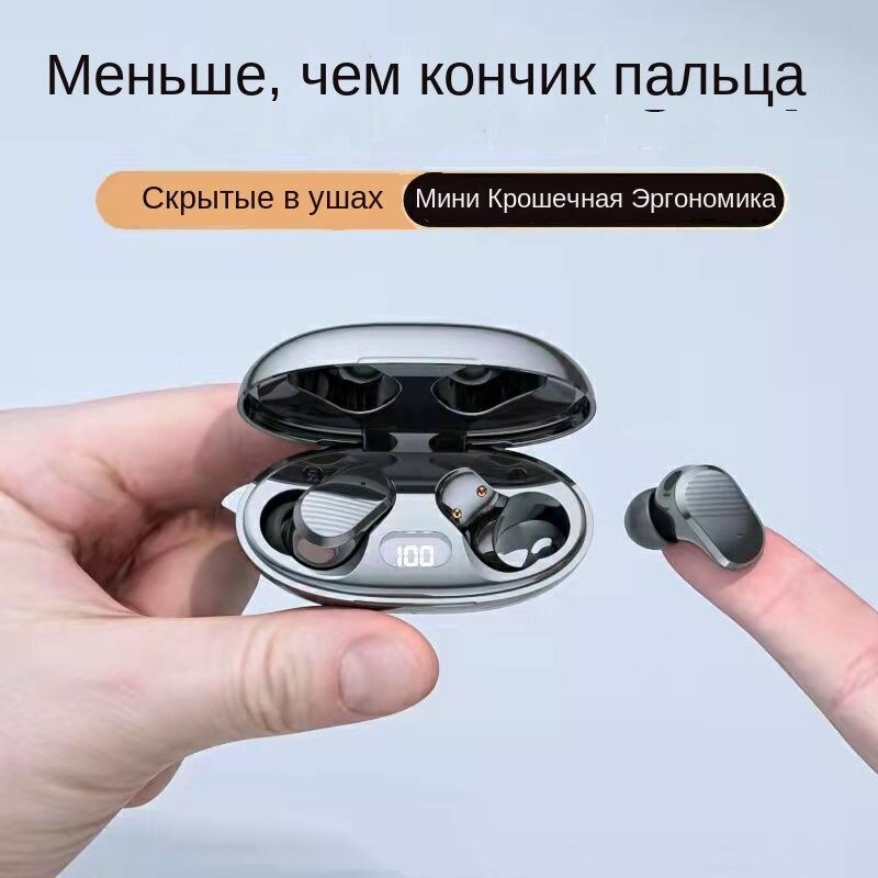Беспроводные Bluetooth-наушники невидимые для телефонов Xiaomi iPhone Samsung Sony Android Hands Free MIC Мини-наушники