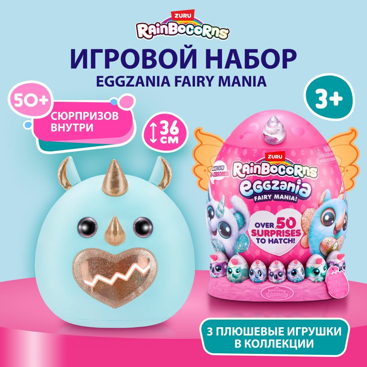 Мягкая игрушка