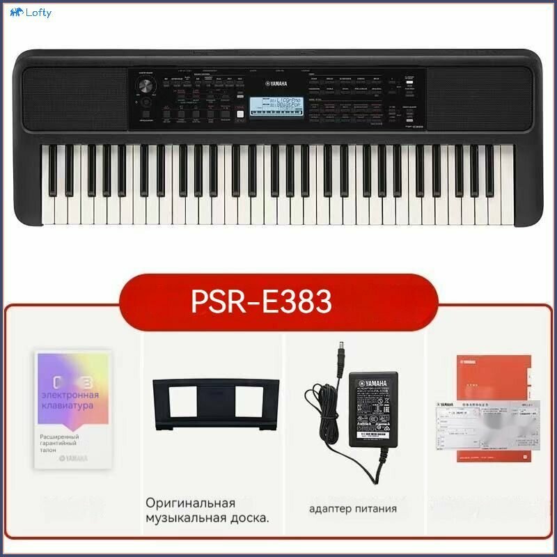 Yamaha PSR-E383 61-клавишный модернизированный профессиональный синтезатор