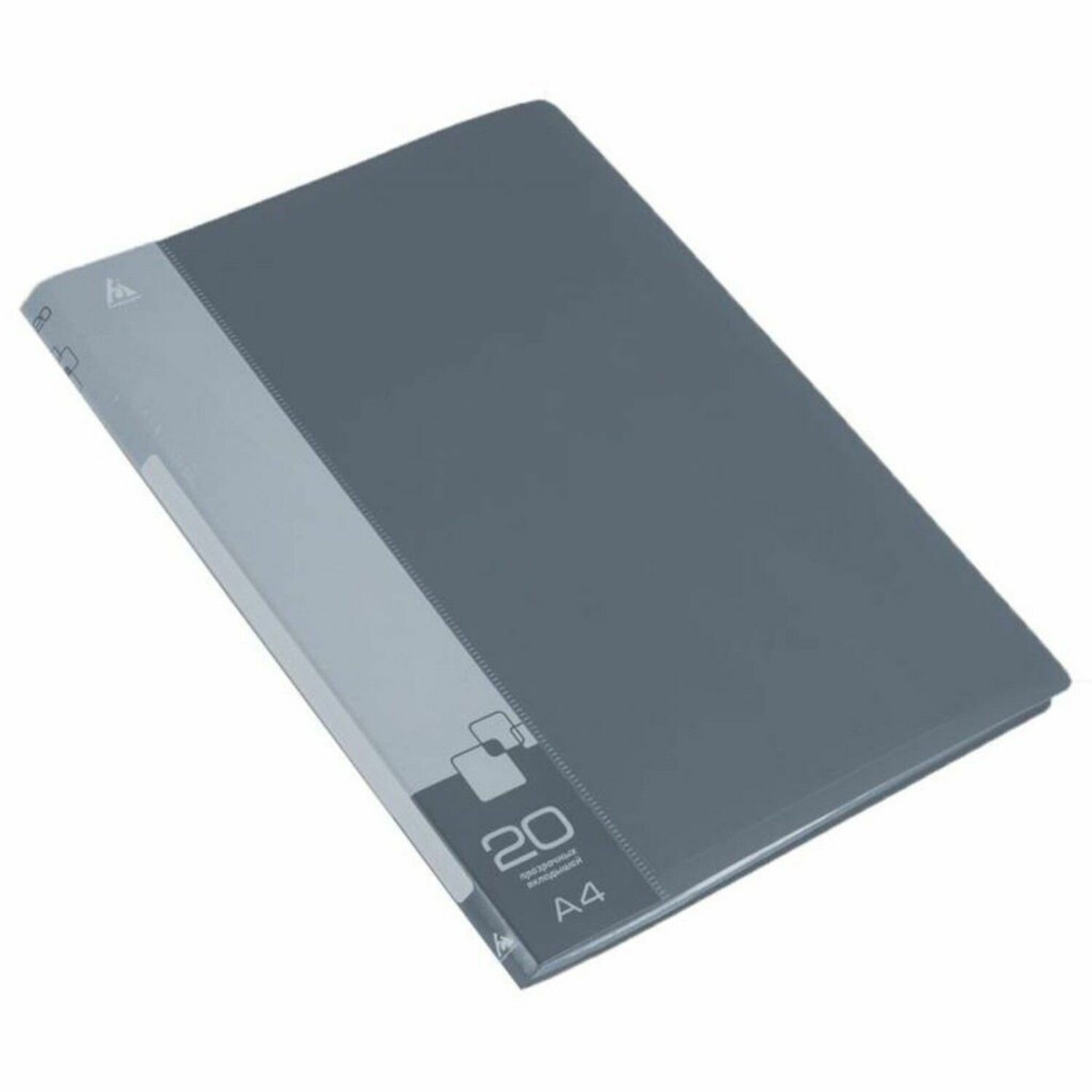 Папка файл А4 20лист 0.60мм серая