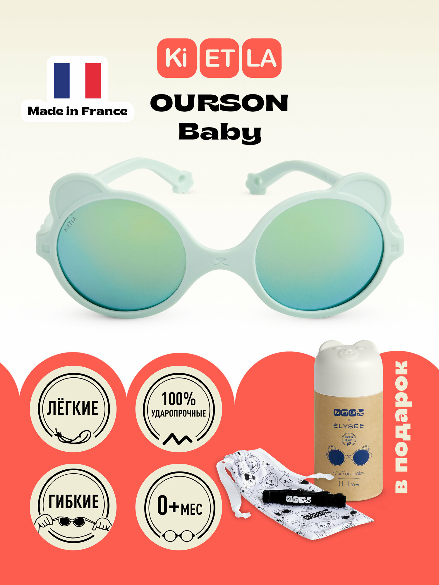 Солнцезащитные очки Ki ET LA