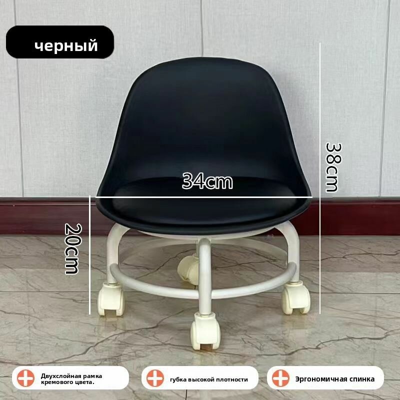 Универсальный низкий стул для катания на роликовых коньках