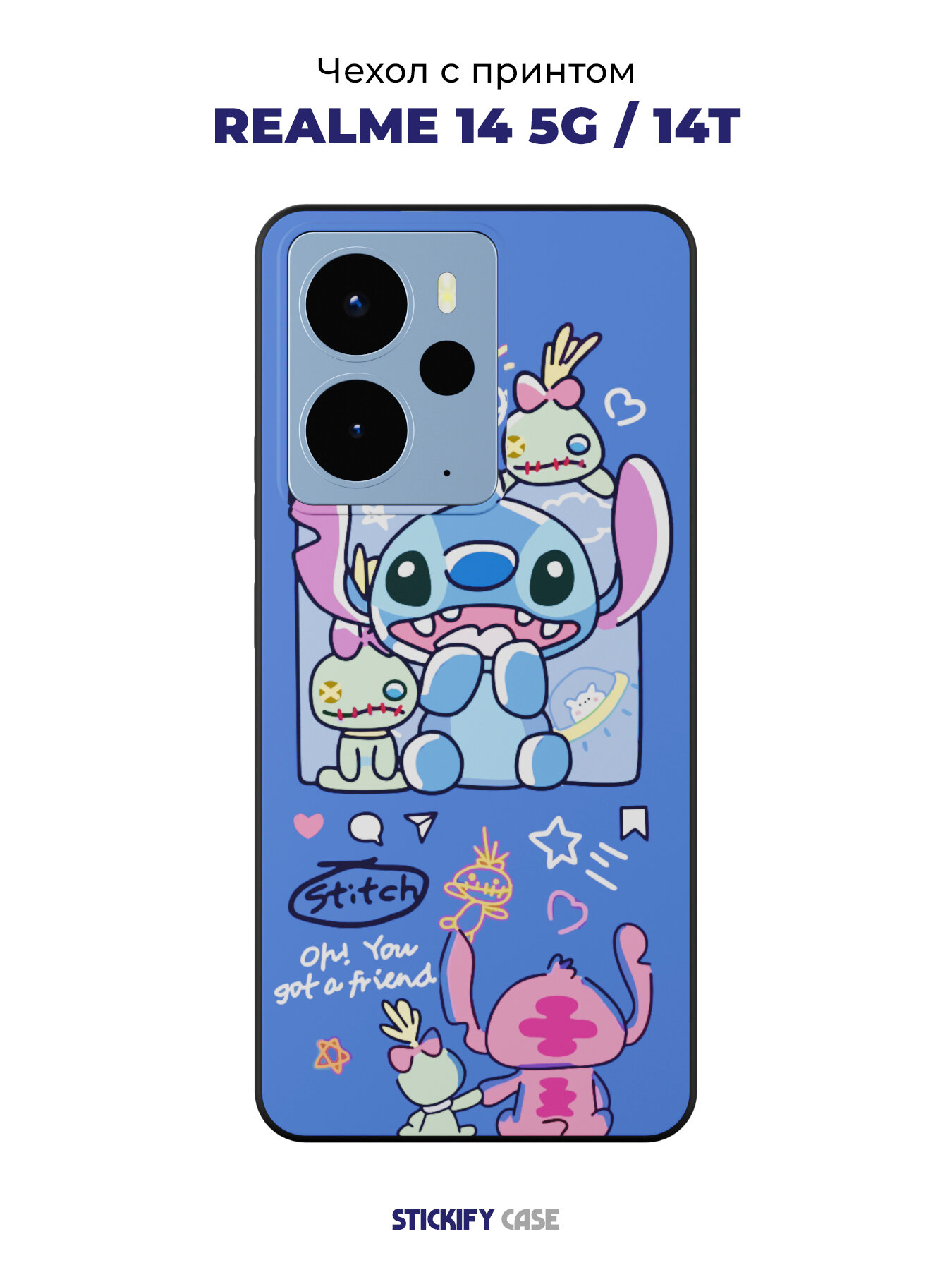Силиконовый чехол STICKIFY CASE на Realme 14 5G, Realme 14T, черный, с принтом лило и стич.