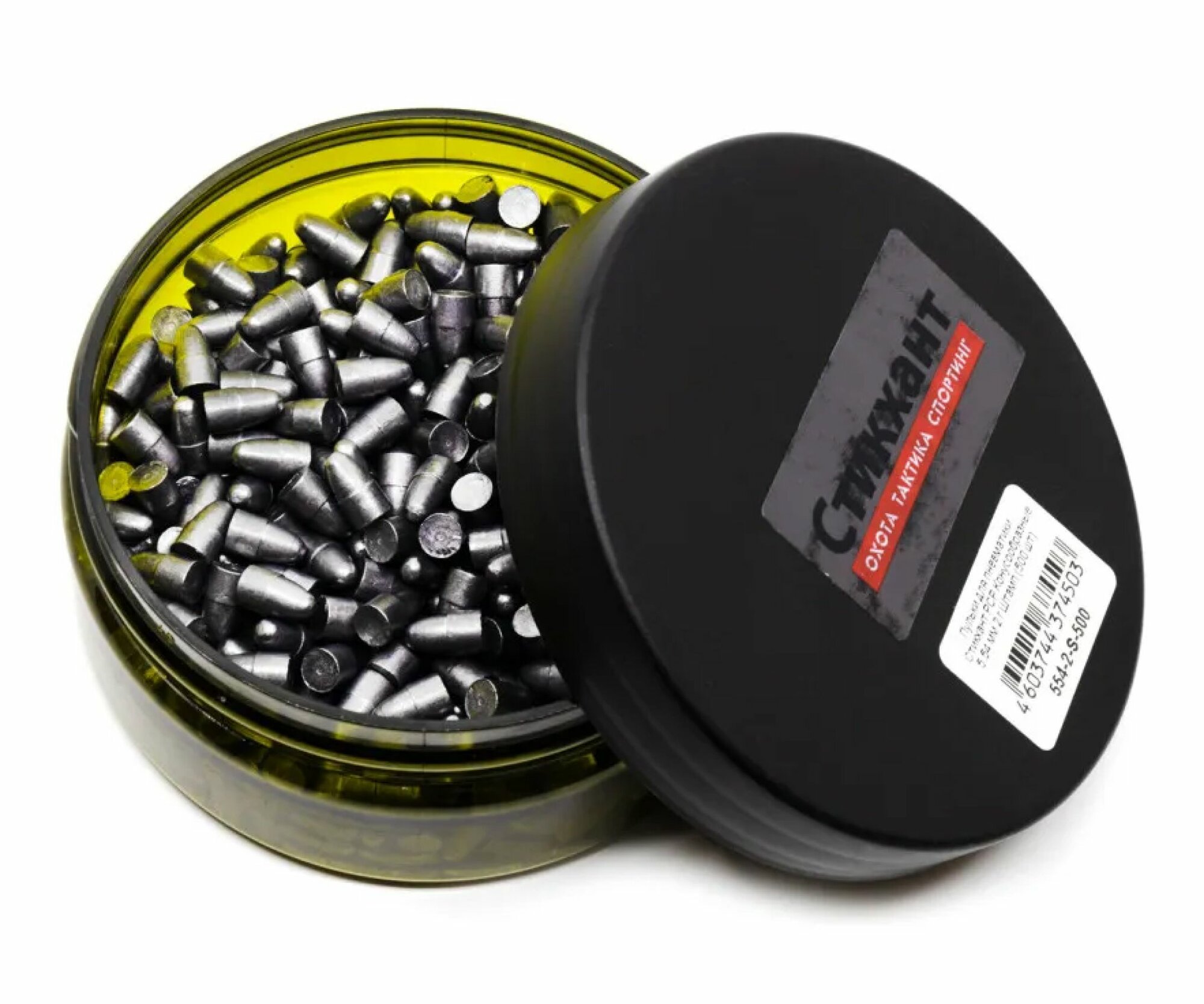 Пули полнотелые Стикхант "Конусообразные" 5,5 мм, 2,0 г (500 штук) Штамп