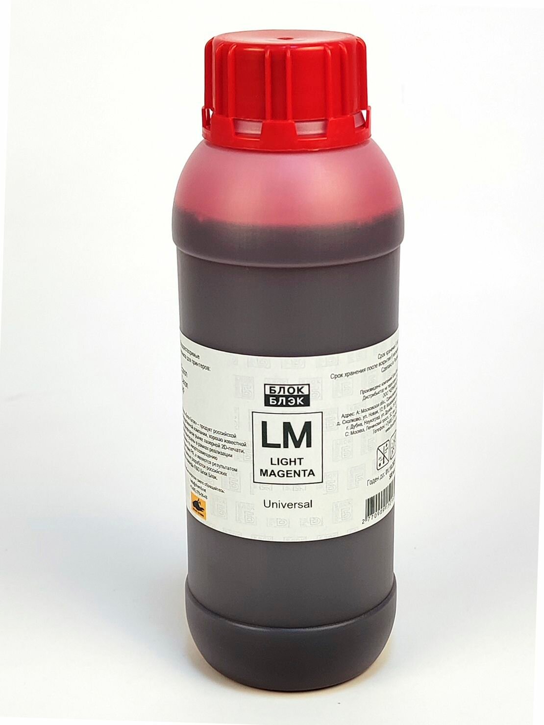 Чернила Epson 6736 и 108 краска для принтера L800, L805, L810, L850, L1800 и L8050, L18050, L8058, L18058 T50 P50