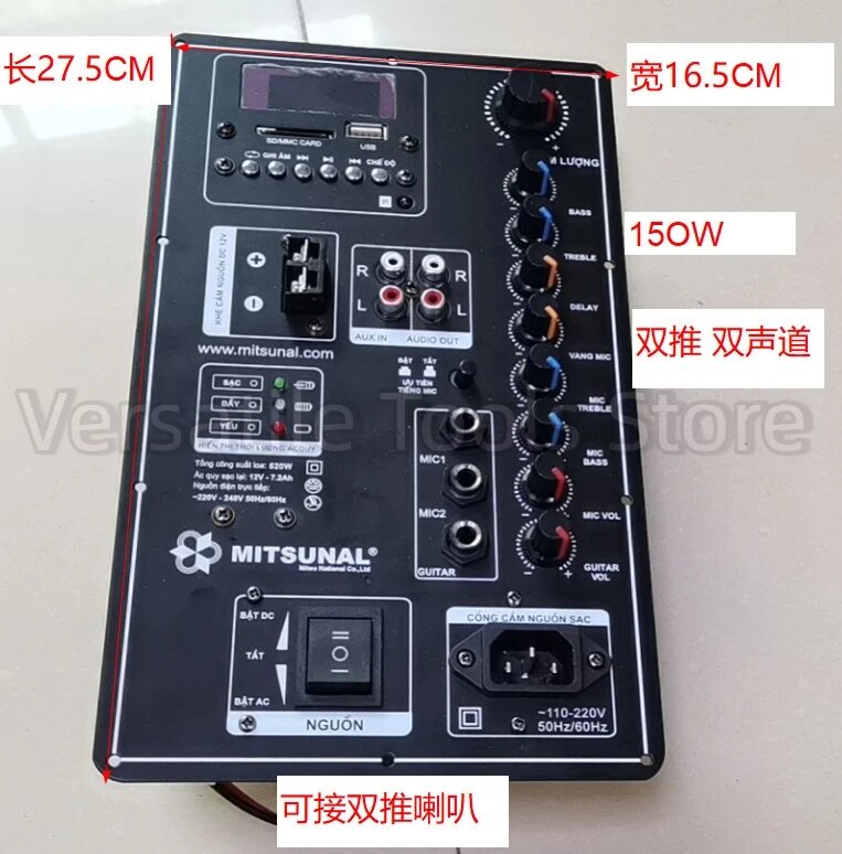 Усилитель аудио HXD-27 12В Bluetooth, Dual channel 506