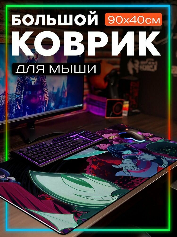 Коврик для мыши 90x40 с принтом игра Deltarune (Пиксели, Санс Папирус, Фриск, андертейл ) - 42506219