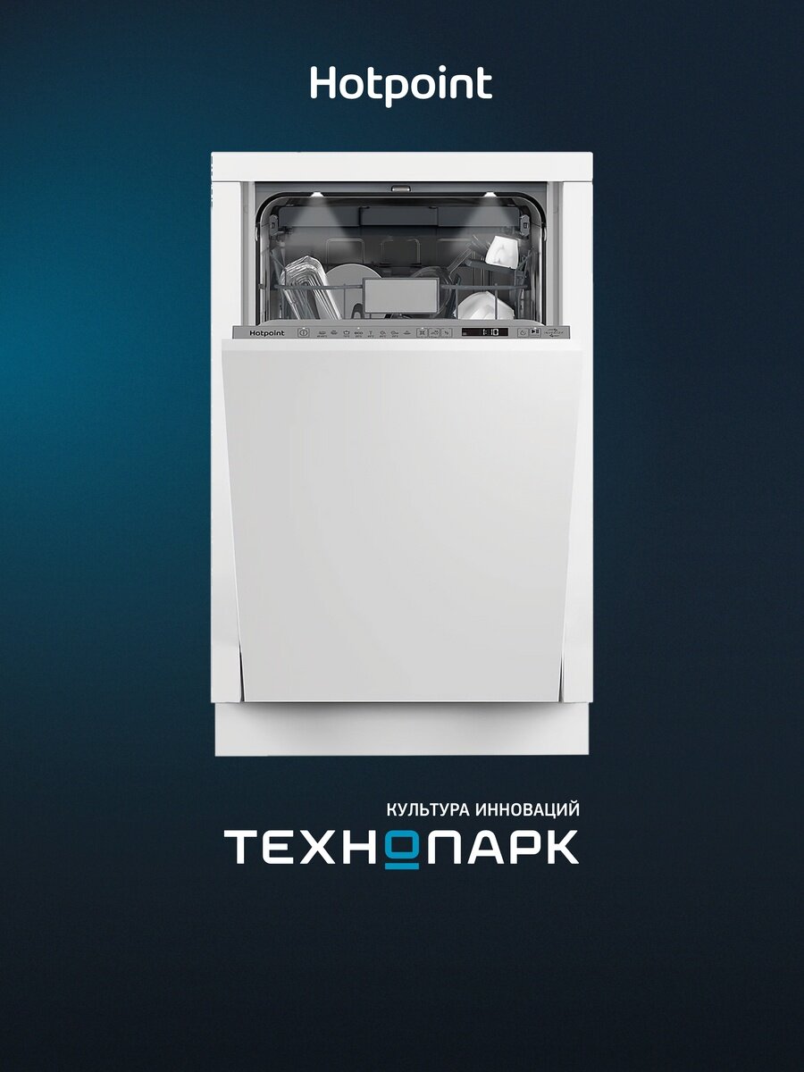 Встраиваемая посудомоечная машина Hotpoint-Ariston HIS 2D85 DWT