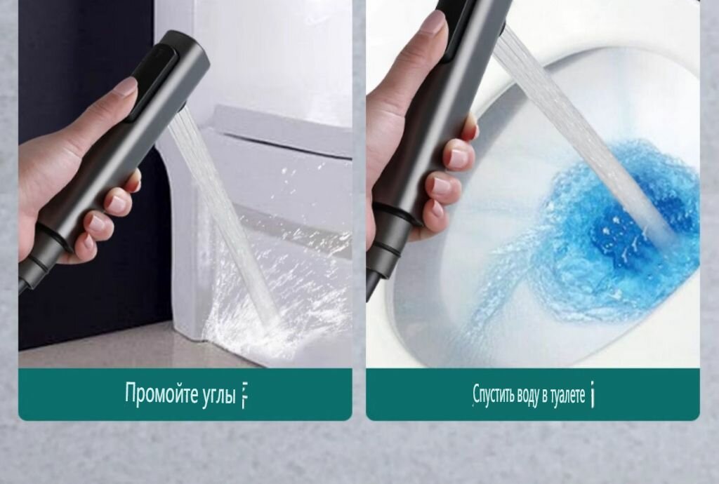 Душевая лейка — фото 1