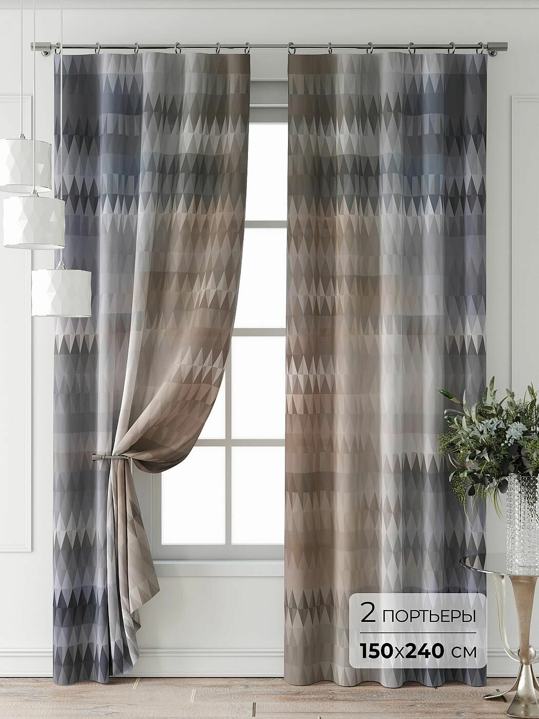 Комплекты штор Comfy Way / шторы в комнату 150х240 см / Форнерс - 482 - 240 см