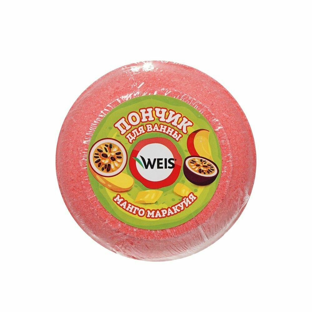 WEIS бомбочка для ванны Пончик манго-маракуйя 120Г