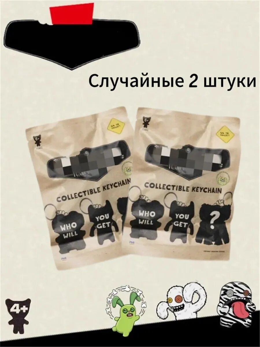 Мягкая игрушка "Фагглер", пластик, 6 см, развитие моторики, от 6 лет