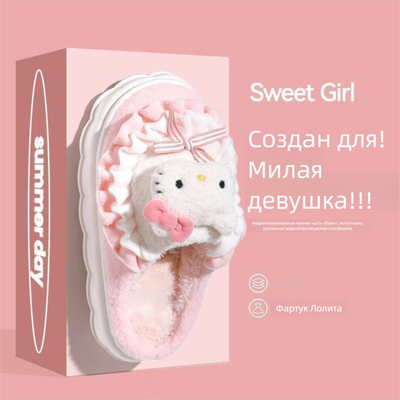 MOOCIE Женские хлопковые тапочки, новые, осенне-зимние, теплые, для дома, приятные на ощупь, хлопковые туфли-бахилы Куроми