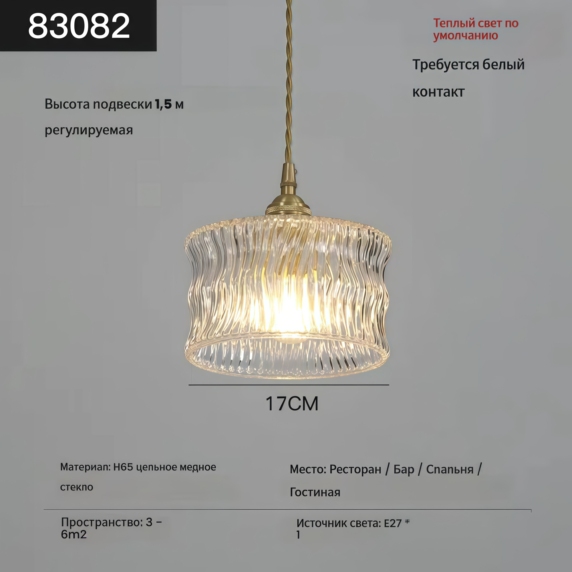 Подвесные светильники Barcato из дерева и стекла, Черный, Тёплый белый