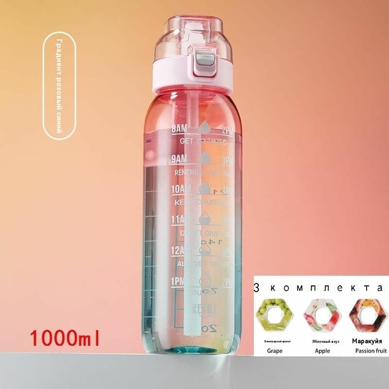 Бутылка для воды air up со вкусом спортивная 1000 млБесплатно 3 вкуса