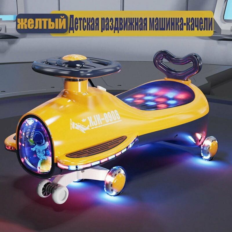 Каталка-качалка для малышей 1-3-8 лет | Новинка | Сидячая | Игровой транспорт