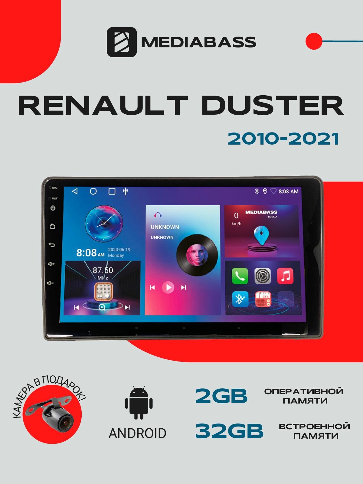 Магнитола Android 13 Renault Duster 2010-2021, 2/32ГБ, QLED экран 1280*720, Рено Дастер / Мультимедиа + переходная рамка