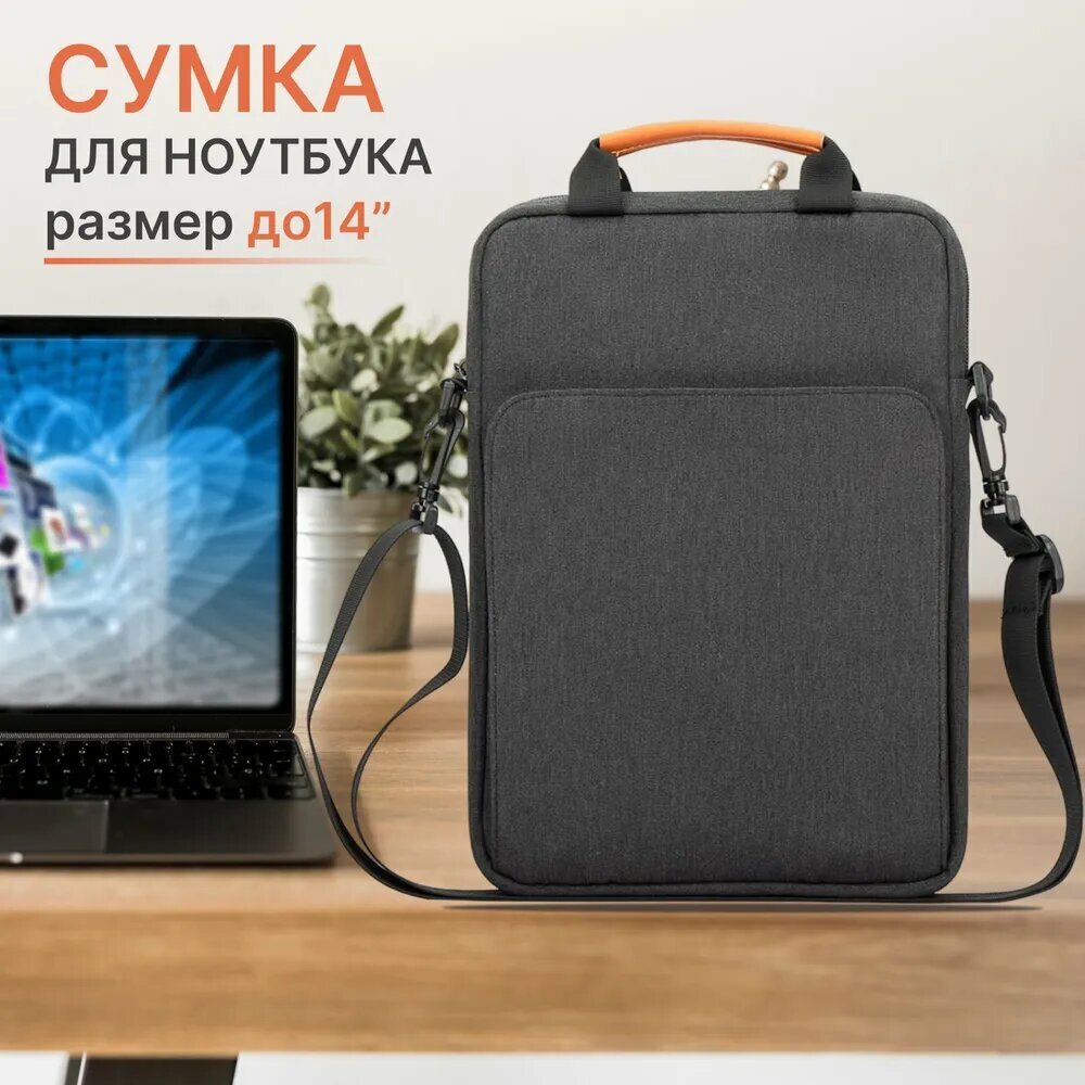 Сумка для ноутбука 14, сумка для планшета 13, портфель для документов, Ajuga 14 笔记本电脑包、13 平板电脑包、文件公文包、Ajuga 14 笔记本电脑包、13 平板电脑包、文件公文包、Ajuga