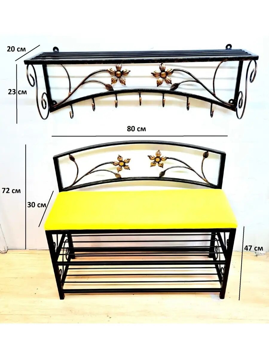 Кованая прихожая, вешалка + банкетка, Студия кованой мебели Нива, цвет солнечно-желтый