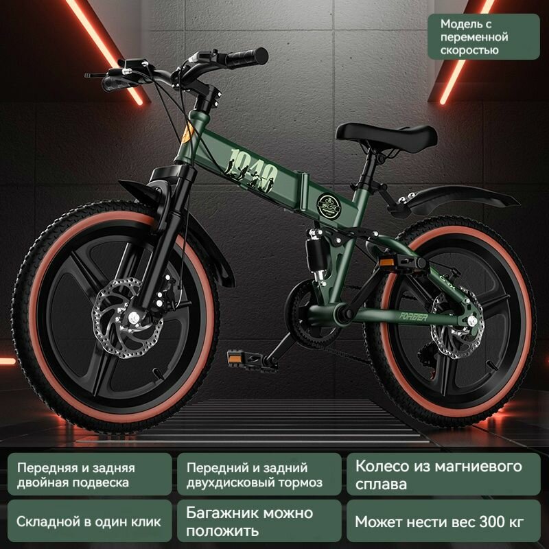 Велосипед взрослый/молодежный горный велосипед, колеса 22 дюймов/зеленый