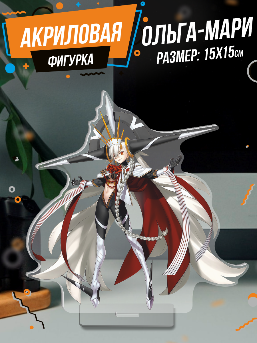 Фигурка акриловая Fate Grand Order Ольга-Мари