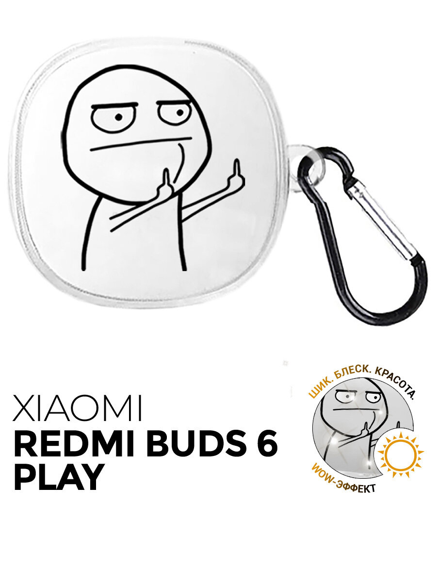 Чехол на Xiaomi Redmi Buds 6 Play с принтом "Фак" прозрачный