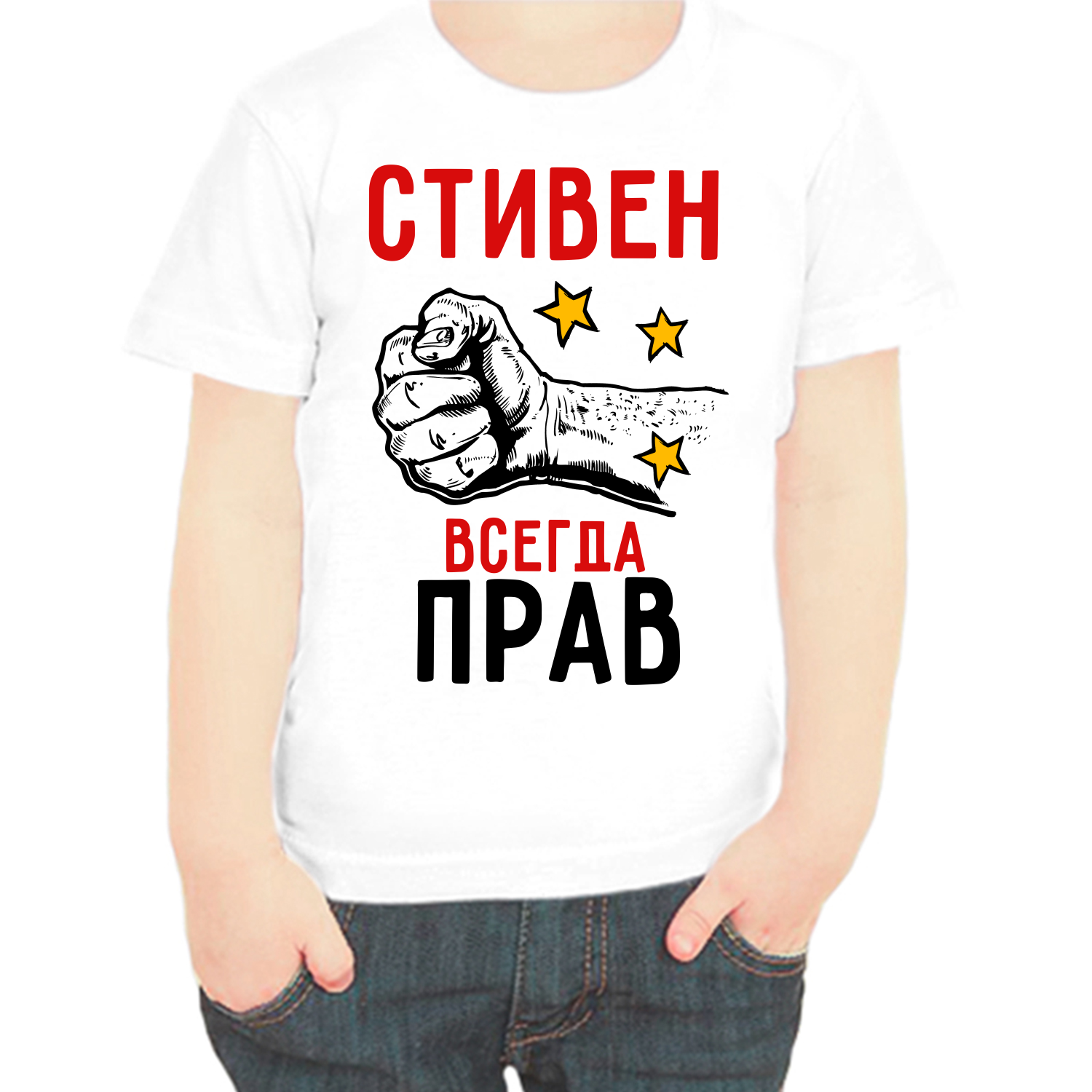 Футболка  Стивен