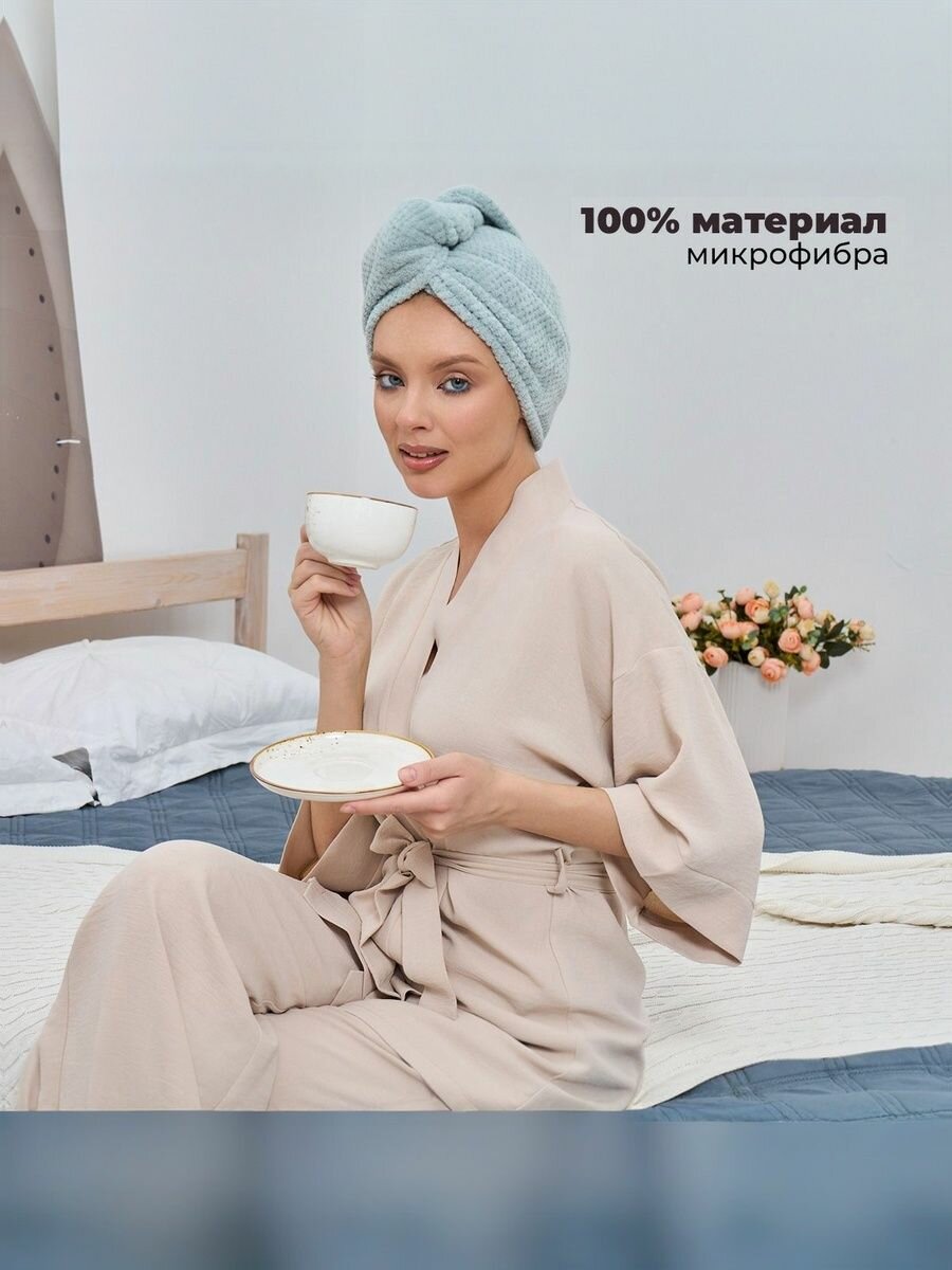 Полотенце для волос — фото 1