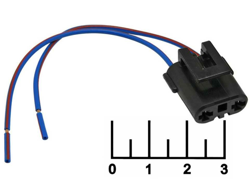 Разъем 2pin гнездо на проводе 6997071 Cargen (AX445) (HB3/HB4)