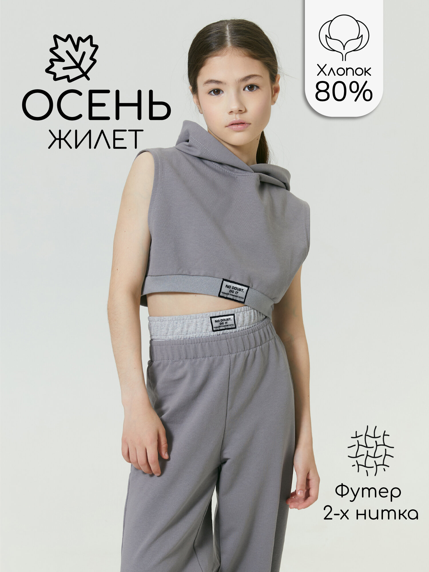 Кроп-топ NOOD