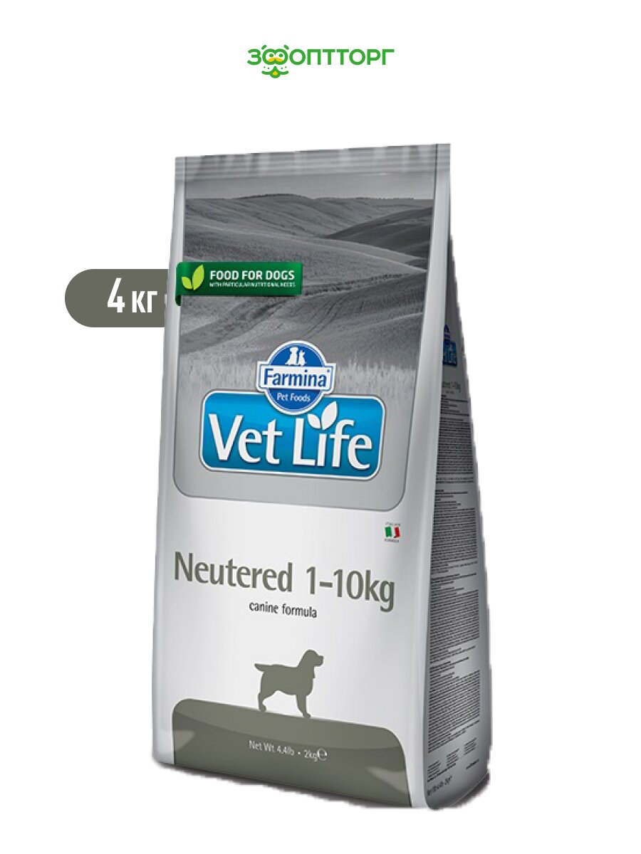 Сухой корм Vet Life Dog Neutered 1-10kg для стерилизованных собак весом до 10 кг Диетический, 2 кг х 2 шт.