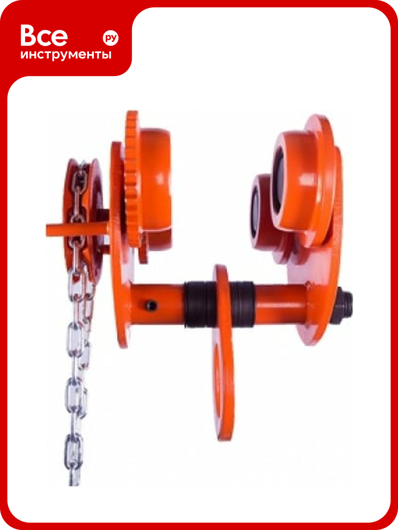 Тележка для тали TOR Тип В (GCL) 2Х3 с механизмом передвижения 10423